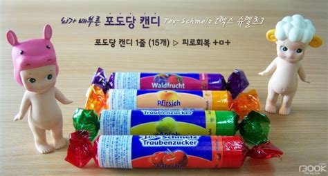 포도당 캔디 텍스 슈멜츠 Tex Schmelz 케이군리뷰 네이버 블로그