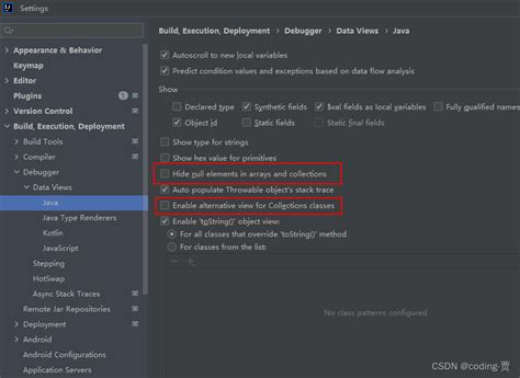 Idea Debug 设置 遍历集合看不到elementdata 等详细信息idea Debug看不到私有的属性 Csdn博客