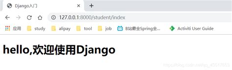 Django创建app应用和admin模块django Admin Startapp Csdn博客