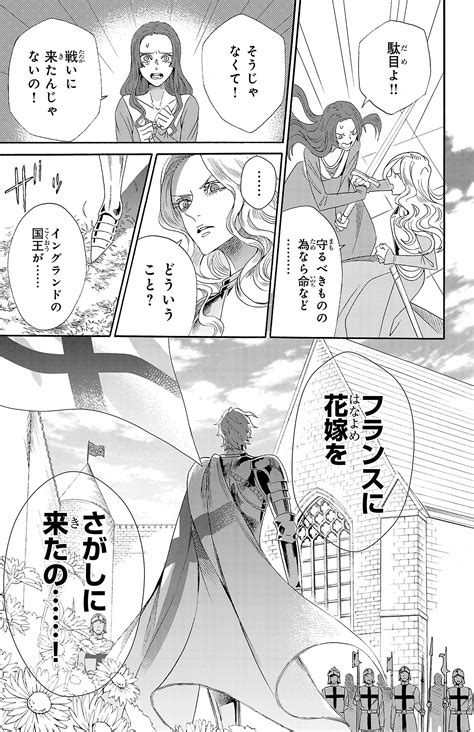 月刊プリンセス編集部 Gekkan Princess Twitter