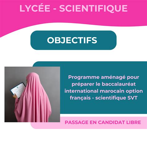 Programme Marocain Scientifique Merkez Zad El Ilm
