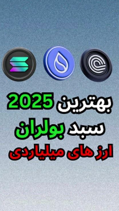 ‎کریپتو ترید آموزش‎ ‎ ️مدیریت ریسک و سرمایه فراموش نشه ️اگه به سیگنال رایگان نیاز داری