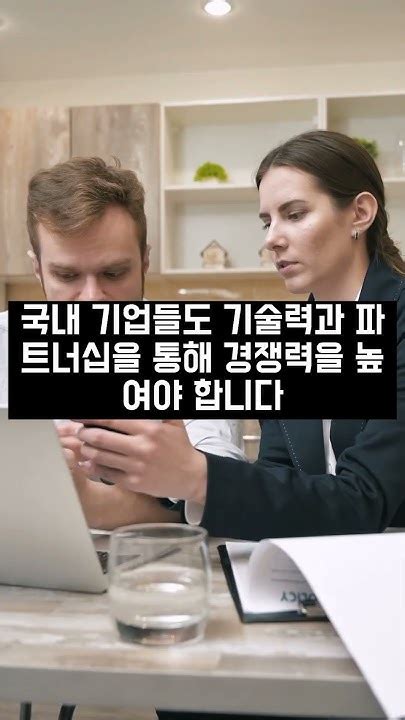 금융당국의 좀비기업 퇴출 보안업계의 위기와 기회 Youtube