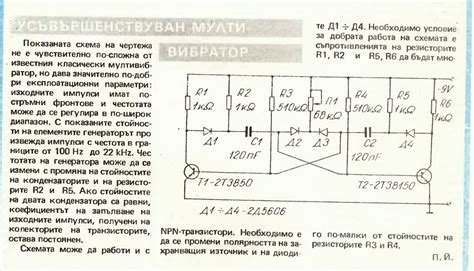 Схема прибора для проверки межвиткового замыкания 59 фото - wForm.ru