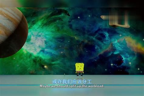 海绵宝宝和痞老板制作出来的时光机第二次启动碰到了神仙汉语