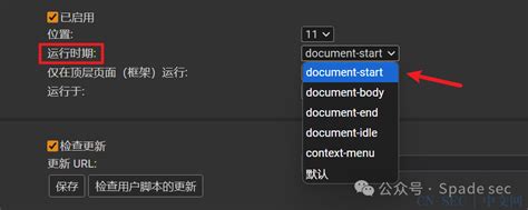Js逆向系列09 Js Hook Cn Sec 中文网 Js逆向系列09 Js Hook Cn Sec 中文网