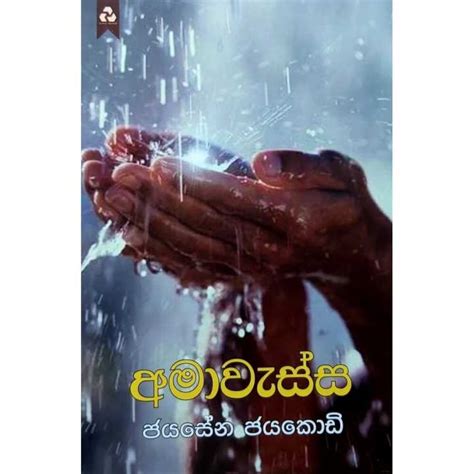 Amawassa Darazlk Buy Online At Best Prices In Srilanka Darazlk