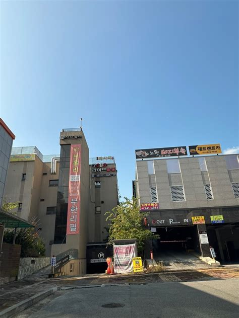 파주 운정 가람마을 샤브샤브 맛집 샤브홀리 네이버 블로그