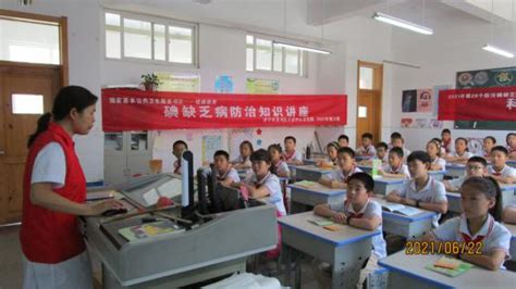 济宁市人民政府 健康教育 大安中心卫生院健康教育