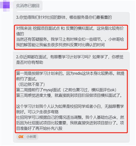 后端训练营 小林coding Java面试学习 后端训练营 小林coding Java面试学习
