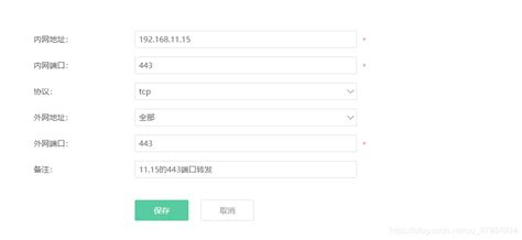 Nginx代理内网多域名多端口公用一个外网端口nginx一个端口代理多个内网地址 Csdn博客
