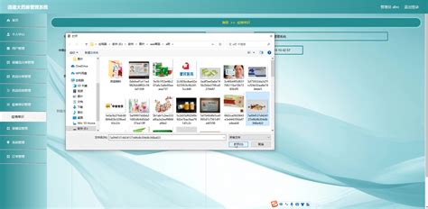 基于javaspringbootvuehtml5逍遥大药房管理系统源码lw调试文档讲解等逍遥大药房药房管理系统逍遥大药房软件药房管理软件药房系统药房进销存药店管理