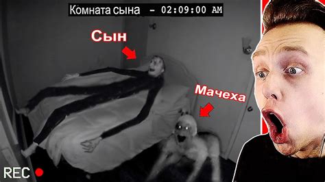 Злая Мачеха Заставила Пасынка Делать ЭТО