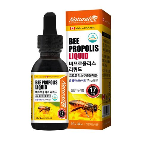 네추럴라이즈 비프로폴리스 리퀴드 30ml 리빙바이원b2b 건강기능식품 도매 위탁배송 Oem제조 플랫폼