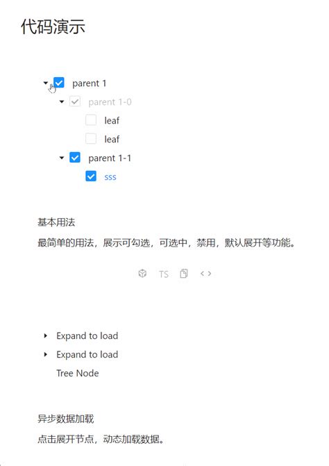 the tree control node expands and flashes · issue 5069 · vuecomponent