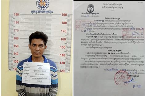 រំលោភសេពសន្ថវ គេចខ្លួនបាន១០ឆ្នាំត្រឡប់មកវិញត្រូវសមត្ថកិច្ចឃាត់ខ្លួន សារព័ត៌មាន នគរវត្ត