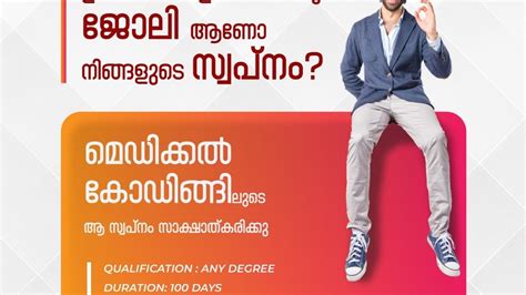 How Do Medical Coding Systems Impact Patient Care