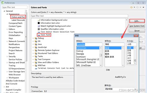 详解STSSpringToolSuite常用设置 CSDN博客