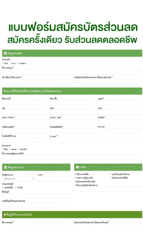 รับสร้างแบบฟอร์มรับข้อมูล ตามต้องการ เขียน Code แก้ไข Code