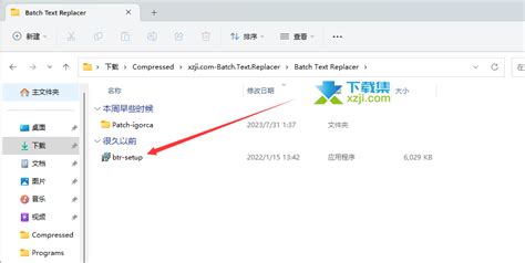Batch Text Replacer批量文本替换器安装与激活方法介绍 下载集