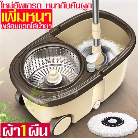 ชุดถังปั่นทำความสะอาด ฟรีขวดน้ำยา มีล้อ Spin Mop ไม้ถูพื้นสเเตนเลส ผ้า