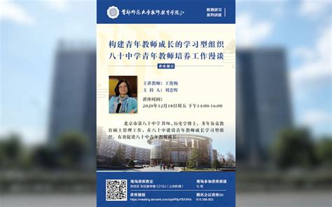 课程 哔哩哔哩 bilibili