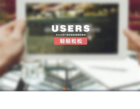 Jquery带动画效果图片轮播切换焦点图代码