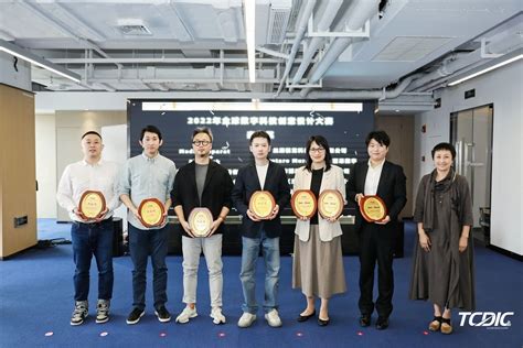 博乐信息荣获第二届全球数字科技创意设计大赛杰出奖