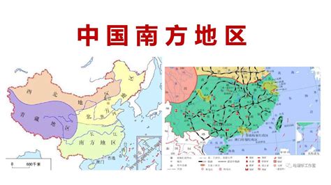 中国南方地区word文档在线阅读与下载免费文档