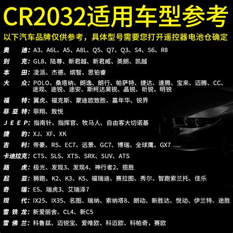 丰田卡罗拉PHEV花冠凯美瑞锐志遥控器汽车钥匙电池原装CR2016 3V纽扣电子机械换锁10老款11年12 13 08雷凌 虎窝淘