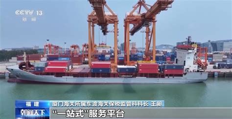 厦门港大三通航线一周年跨境电商出口货值4 85亿元 腾讯新闻
