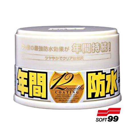 【油品味】soft99 公司貨 年間防水汽車蠟 年間蠟 年間防水固蠟 白色淺色和淺銀粉漆車用 蝦皮購物