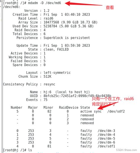 raid磁盘阵列 raid6需要几块硬盘 csdn博客