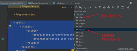 springboot2 3 基本介绍及入门案例 2 3 spring boot简介 csdn博客