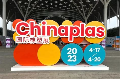 Chinaplas 2023 Coace On The Move Coace Plastic Auxiliary Agent Polymer Additives Adhesion