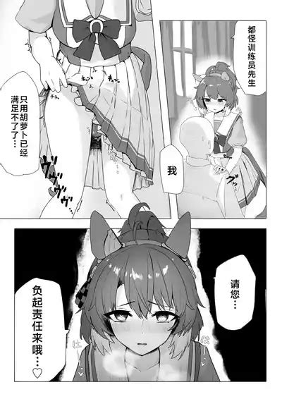 【秘密】爱驹tv之农家乐（有栖川汉化） Nhentai Hentai Doujinshi And Manga