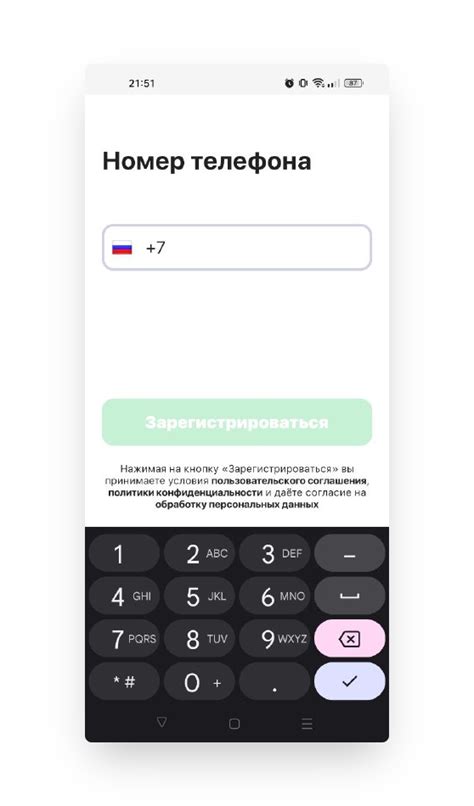 Как установить и настроить приложение Doma - База знаний Doma.ai