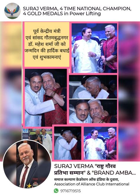 Suraj Verma Posted On Linkedin