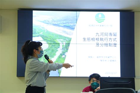 水利工程計畫透明網 第九河川分署