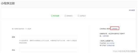 微信小程序开发初体验(第二篇【helloworld项目】)小程序hello Word Csdn博客 微信小程序开发初体验(第二篇【helloworld项目】)小程序hello Word Csdn博客
