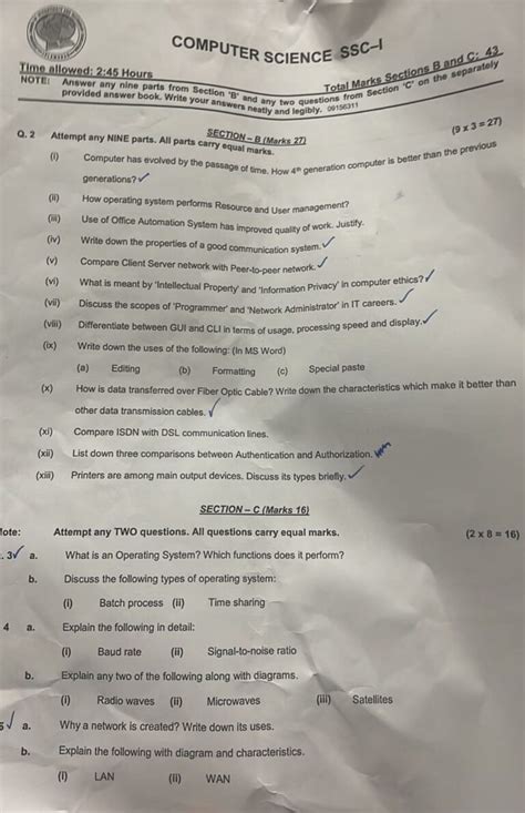 Fbise Computer Science Past Paper 2023 9th Class Federal Board Lo Result