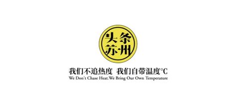 苏州漕湖集团与龙湖龙智造首度携手牵手，助力苏州居住品质提升 知乎