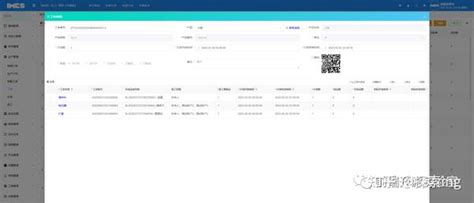 MES MOM管理系统源码分享 开源免费 知乎