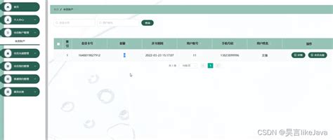 Java毕业设计之校园台球厅人员与设备管理系统（ssm项目源码lwppt）java校园台球厅人员与设备管理系统 Csdn博客