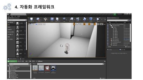 GitHub khwoowoo GenerationOfDeepLearningData 개별연구 CS 게임엔진을 활용한 딥러닝 분석용 데이터 생성 연구