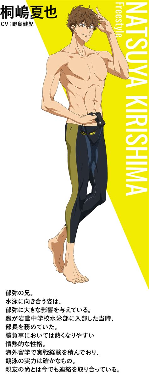 Kirishima Natsuya Free Image By Kyoto Animation 2385557