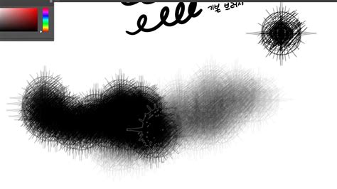 [포토샵 강좌]브러시 만들기 Youtube