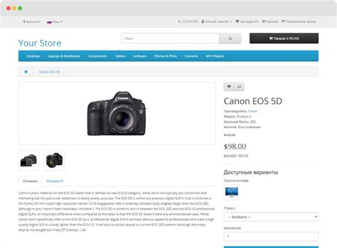 Модуль Product Option Link OpenCart Free OpenCart