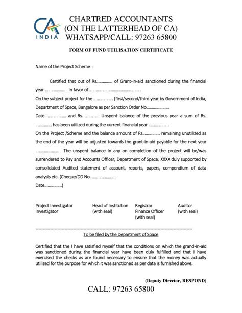 Certified Statement Of Fund Utilization