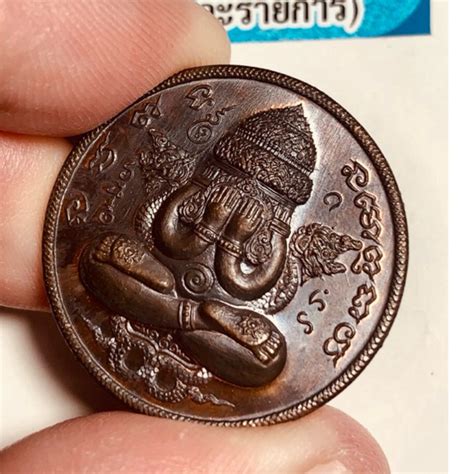 พระปิดตาพังพระกาฬ No 482 โดย บอยท่าพระจันทร์ เนื้อนวะแกะมือโบราณ Shopee Thailand